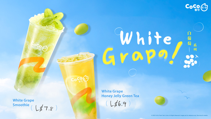 CoCo Tea YVR Limited 5-Topping Bubble Tea All-In-One-Cup