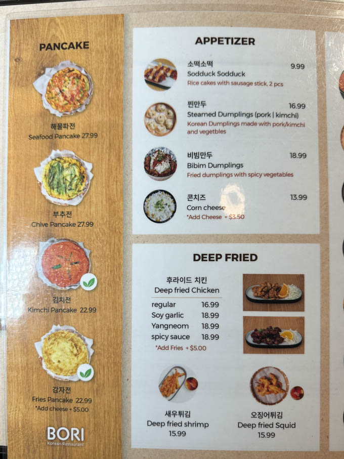 Bori Korean Restaurant in North Vancouver: Comfort Food