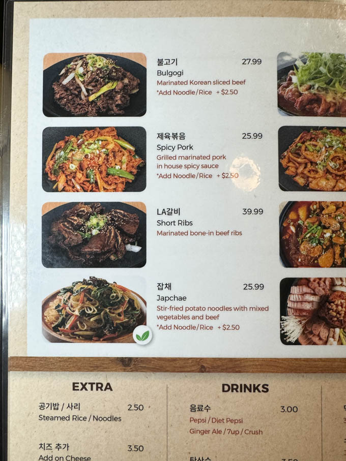 Bori Korean Restaurant in North Vancouver: Comfort Food