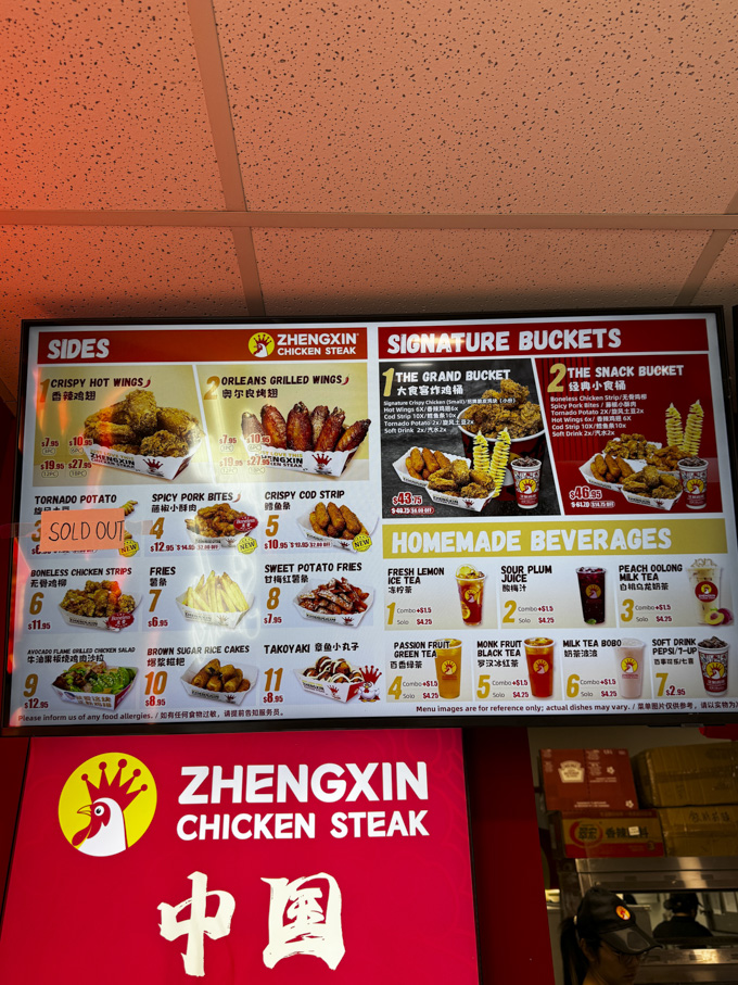 Zhengxin Chicken Steak, Chinese Fried Chicken in Burnaby