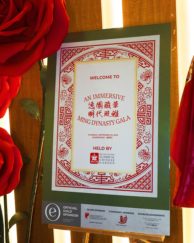 Dr. Sun Yat-Sen Garden Ming Dynasty Gala Recap